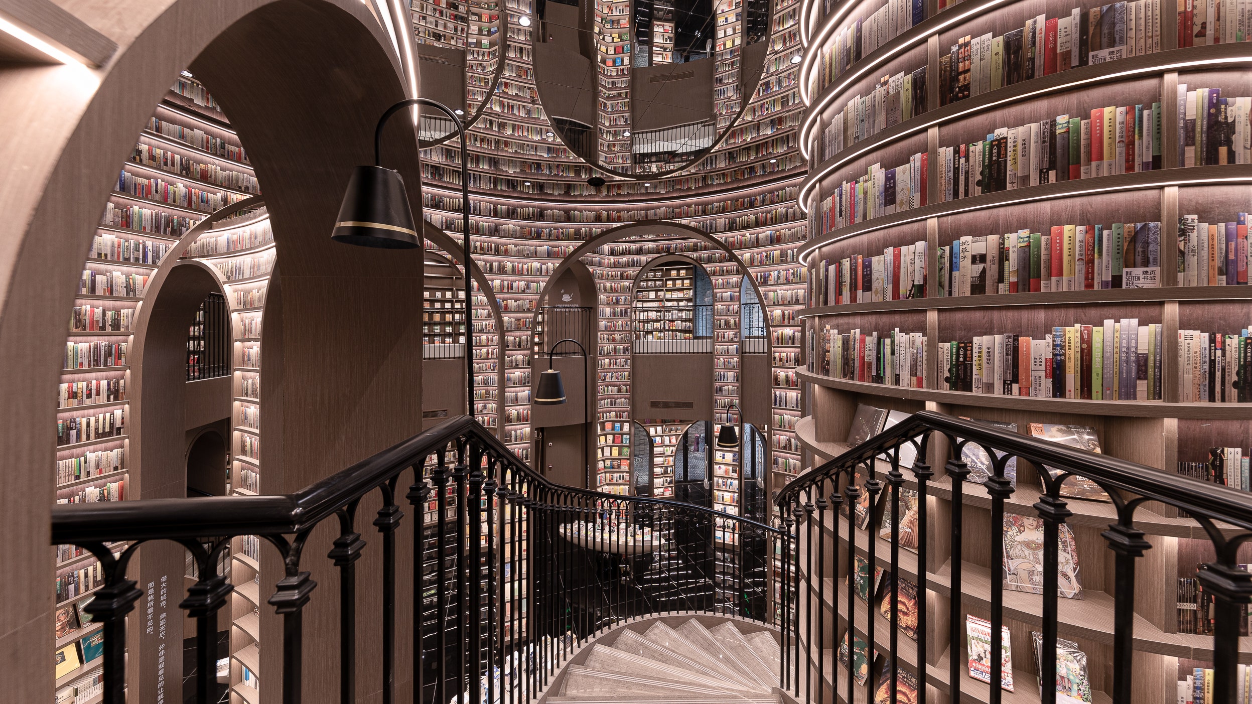 Une librairie monumentale à Chengdu – ArchiBat Mag